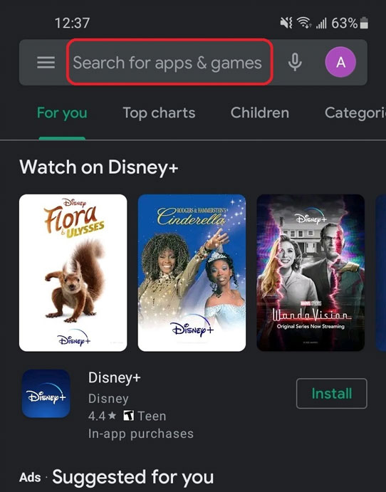 2 . Нажмите на поле поиска