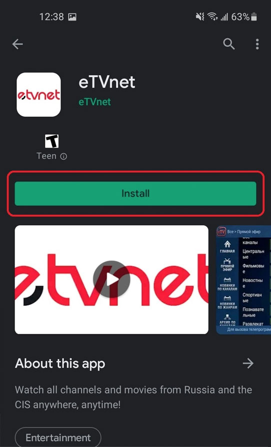 6 . По завершению установки нажмите на Open