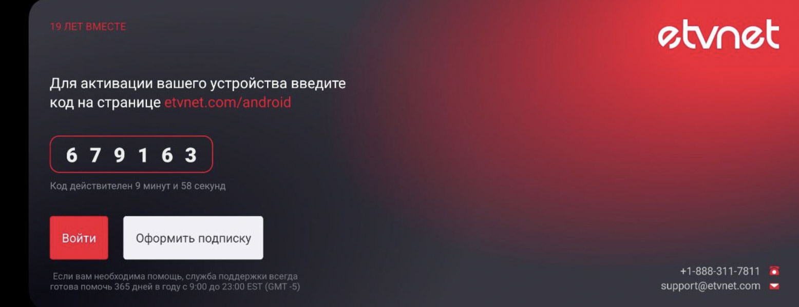 6 . По завершению установки нажмите на Open