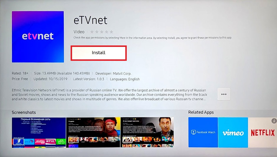 5 . Нажмите на “Install”, затем “Open”.