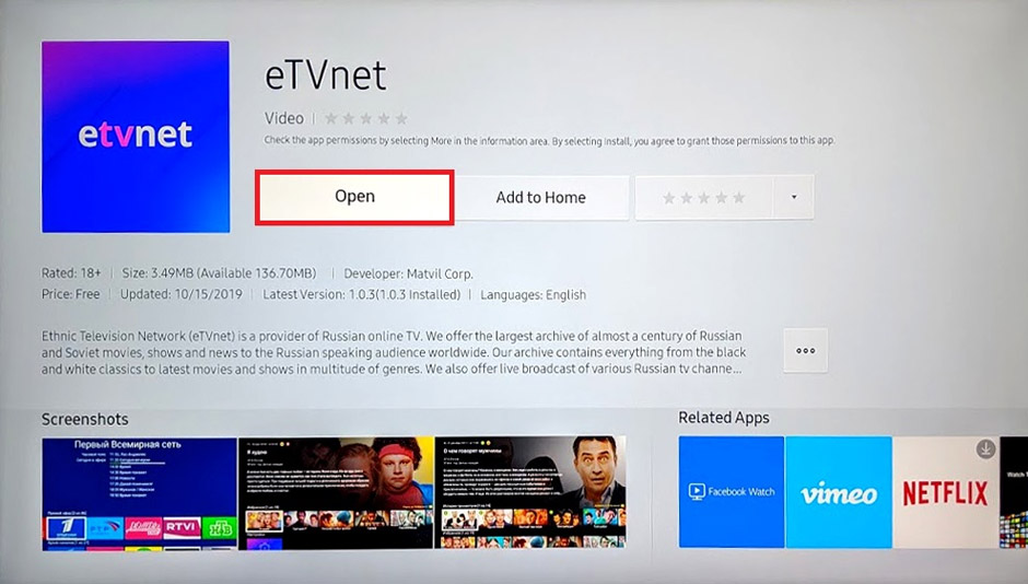 6 . На компьютере или другом устройстве, подключенном к Интернету, зайдите на сайт etvnet.com ...
