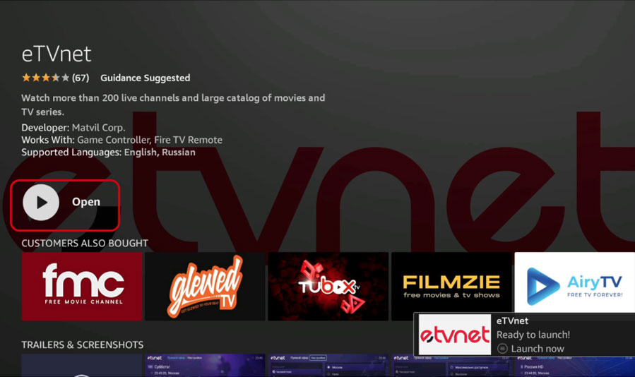 8 . При первом запуске вам будет выдан шестизначный код, на компьютере ...