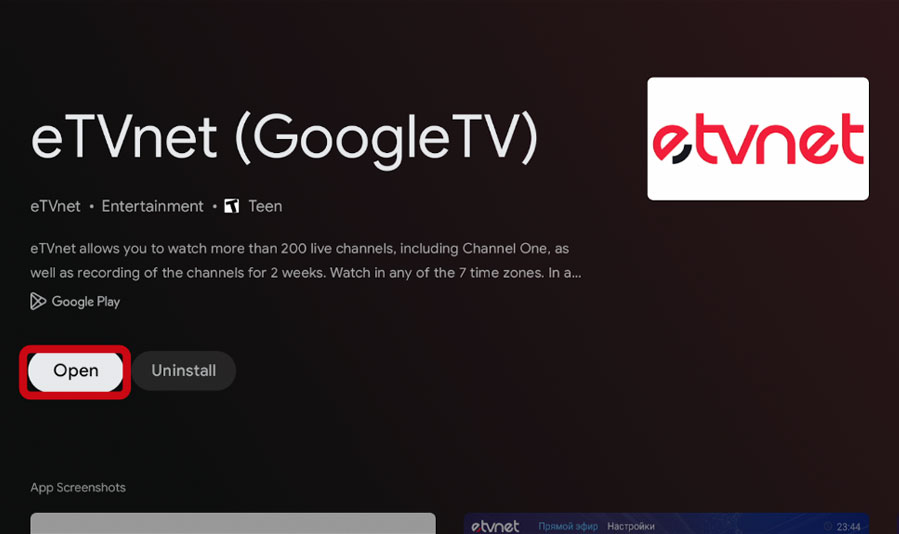 8 . При первом запуске вам будет выдан шестизначный код, на компьютере или любом другом ...