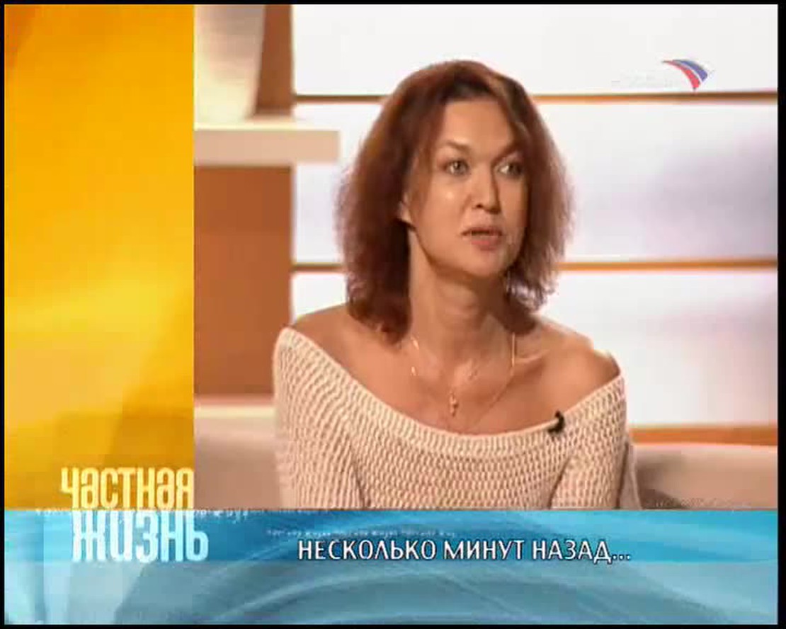 Частная жизнь. Невостребованные звезды передача 2006 год телешоу Россия смотреть онлайн ...