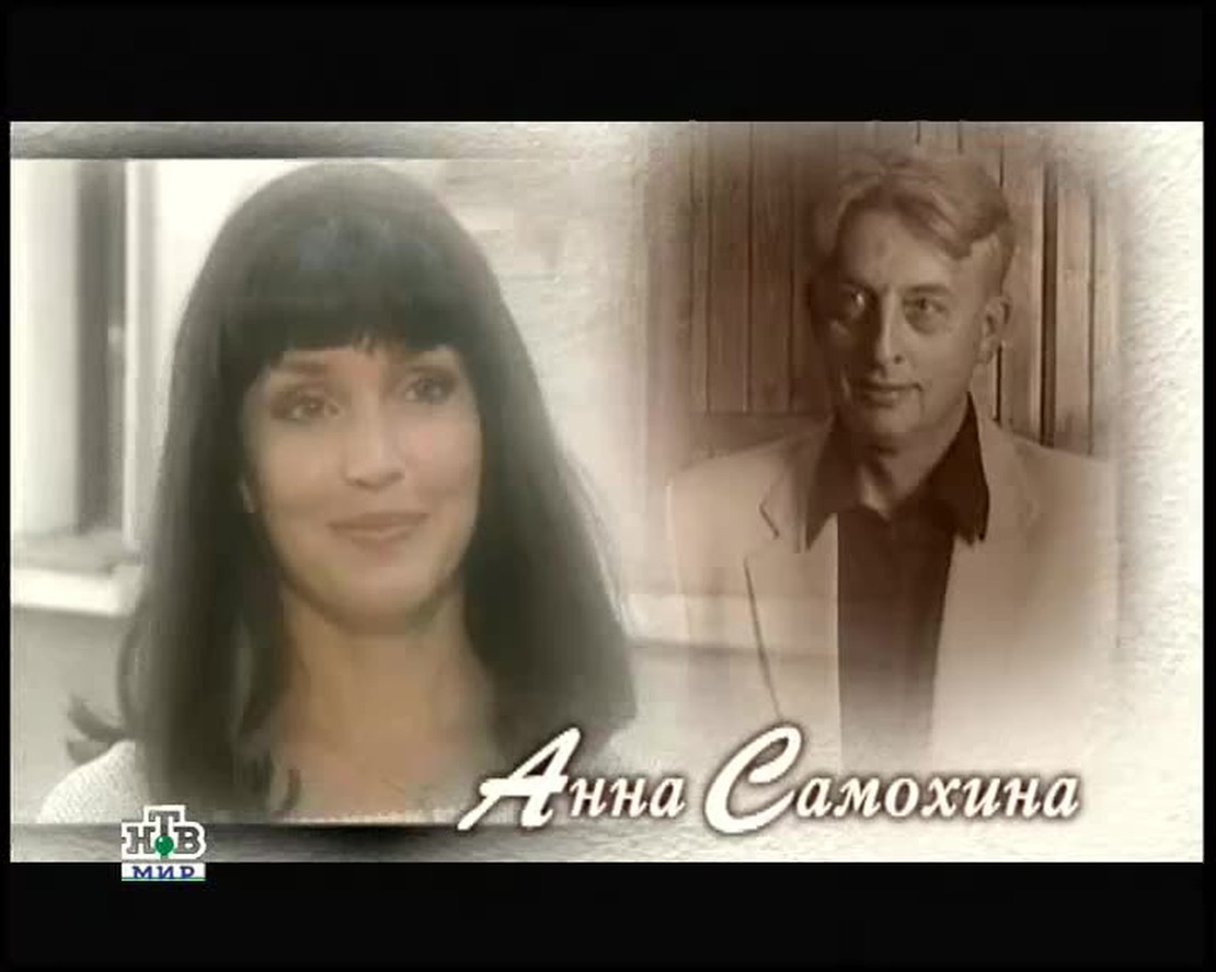 Повторение пройденного. 3 серия сериал 2003 год мелодрама Россия смотреть онлайн - русское ТВ eTVnet