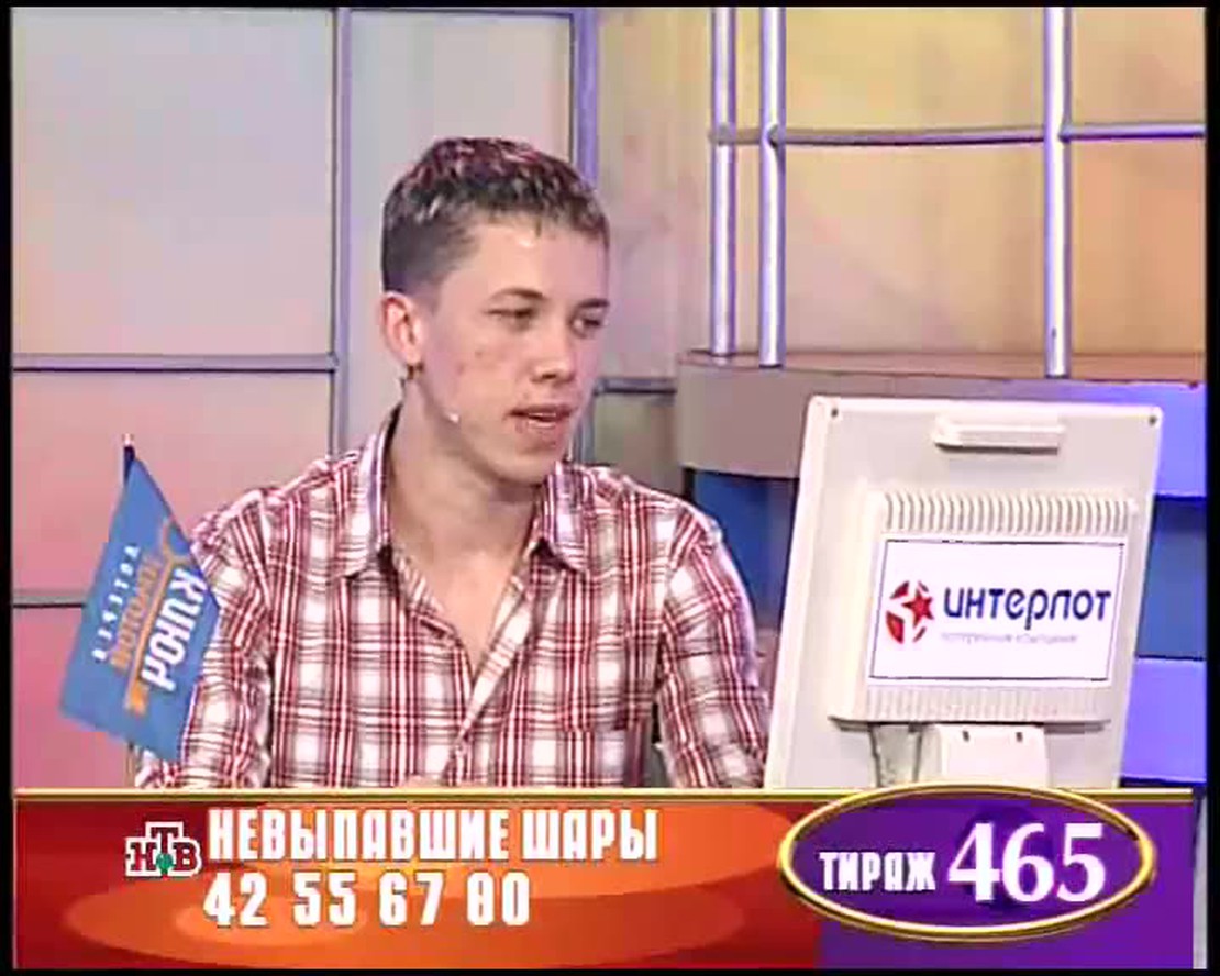 Золотой ключ 2007 год Россия смотреть онлайн в HD качестве - русское ТВ eTVnet