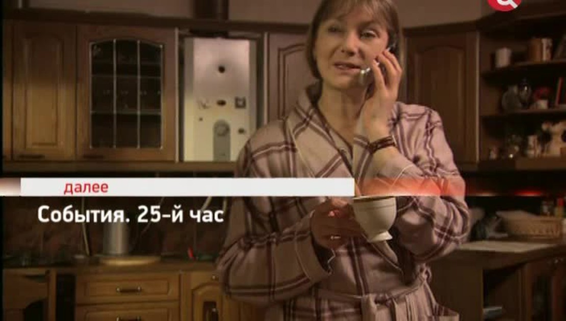 Дюжина правосудия. 12 серия сериал 2007 год детектив Россия смотреть онлайн в хорошем качестве ...