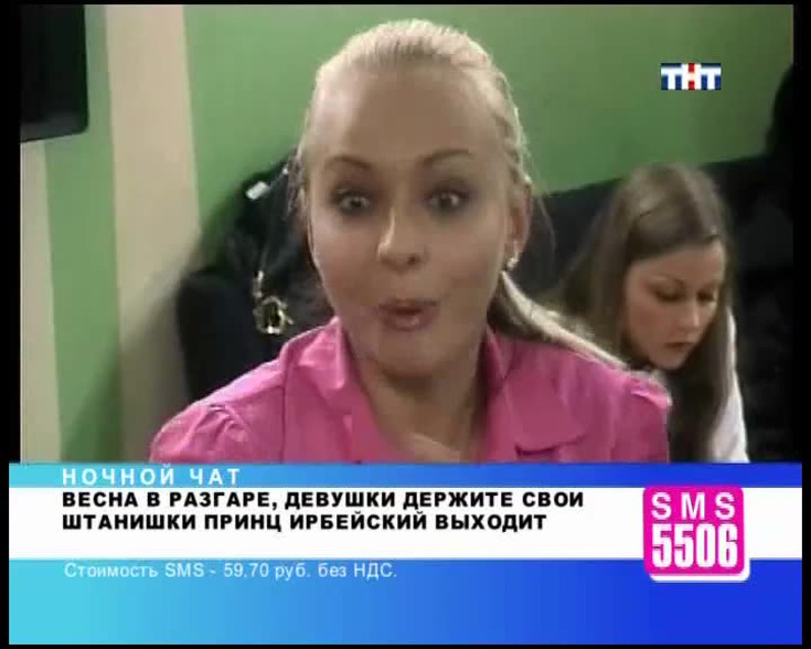 Смотреть "Дом 2. После заката" онлайн. телешоу - eTVnet