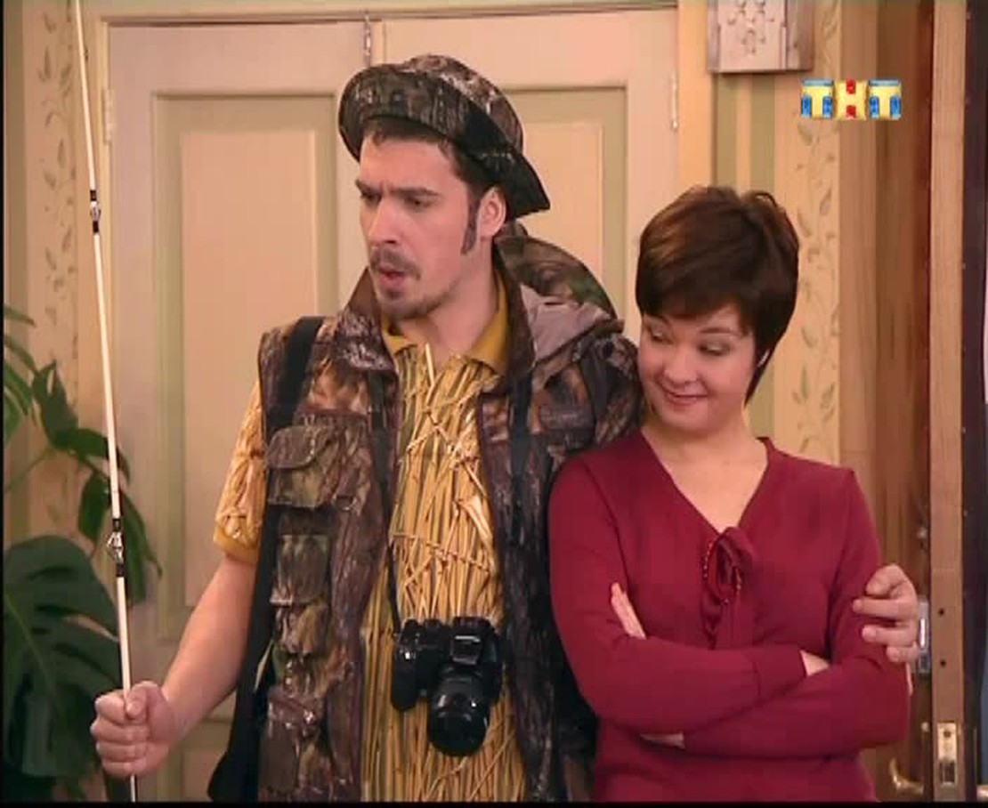 Счастливы вместе. 202 серия. Хорошая звезда - голая звезда сериал 2006 год комедия Россия ...