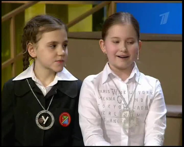 Смотреть "Умницы и умники. 16 сезон. 26 выпуск" онлайн - eTVnet