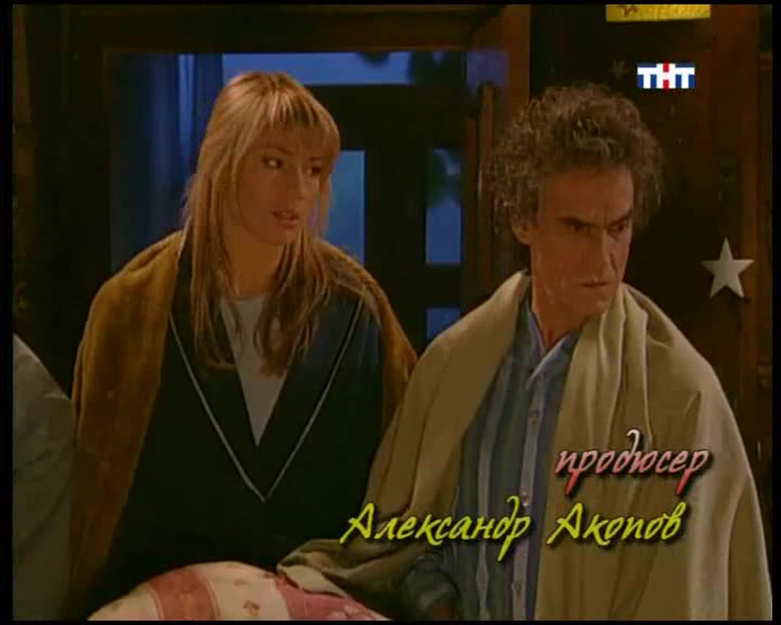 Гуманоиды в Королеве. 7 серия. Взятки гладки сериал 2008 год ситком Россия смотреть в хорошем ...