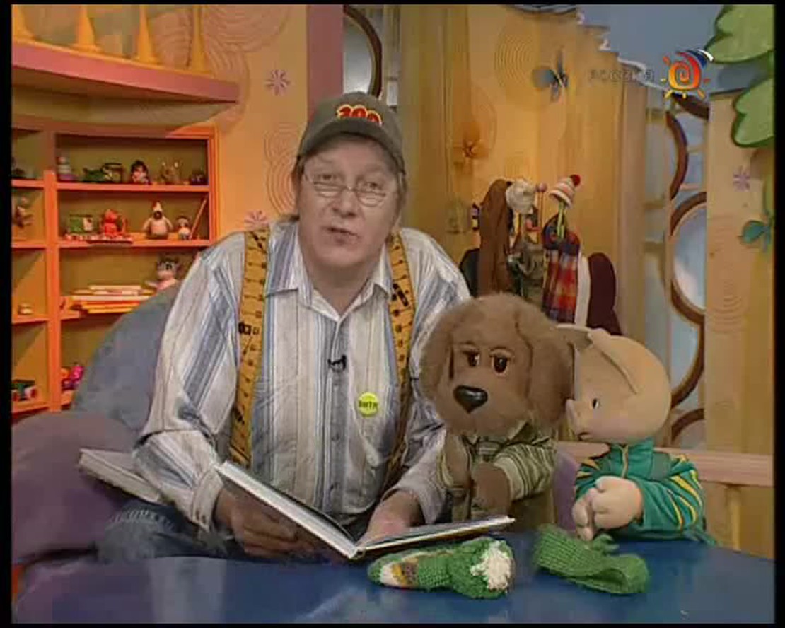 Спокойной ночи, малыши! Лунтик. Легко и высоко дет. 2008 год спокойной ночи, малыши Россия ...