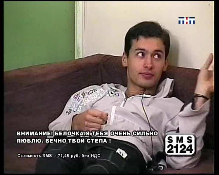 Смотреть "Дом 2. После заката" онлайн. телешоу - eTVnet