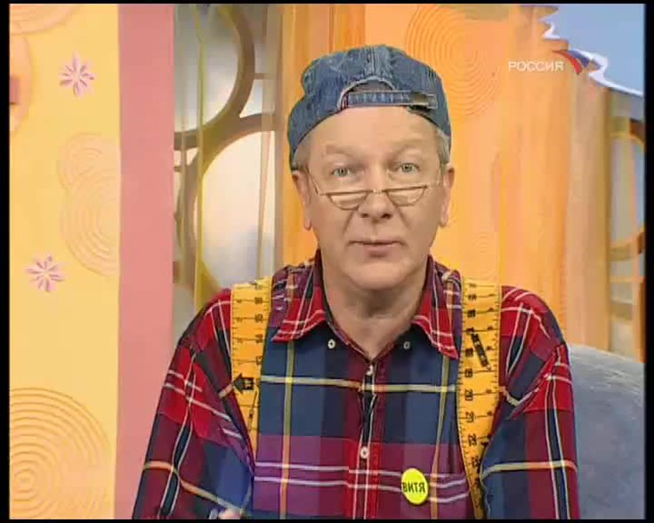 Смотреть "Спокойной ночи, малыши" онлайн - eTVnet