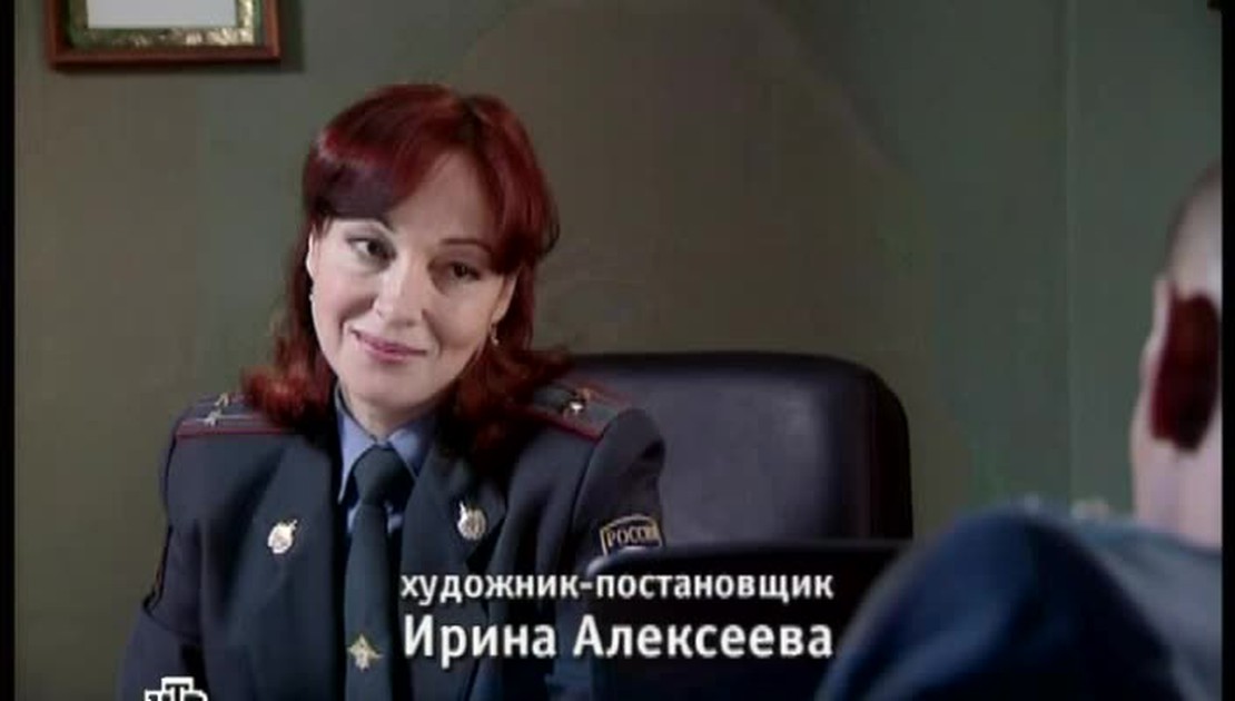 Глухарь 2. 2 серия. Один-три-семь сериал 2009 год детектив Россия смотреть онлайн - русское ТВ ...