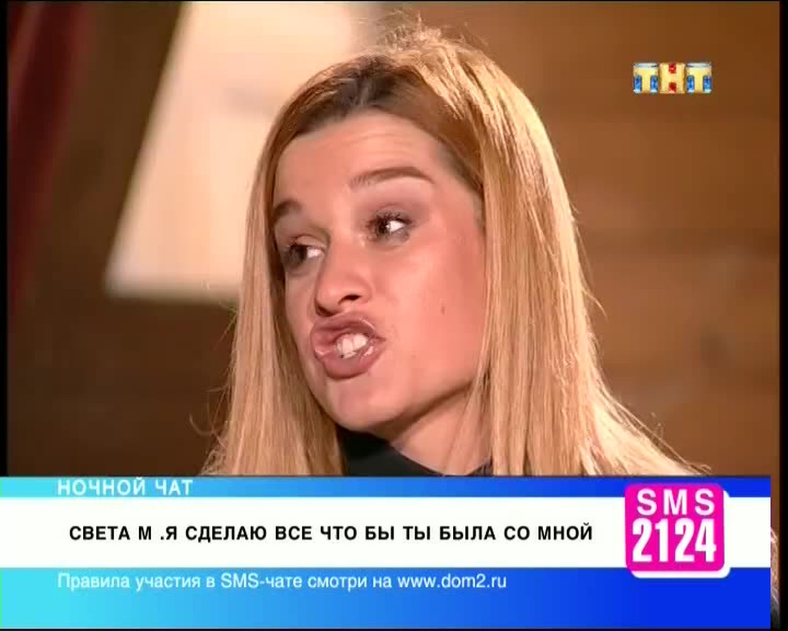 Дом 2. 2025 день телешоу 2009 год реалити-шоу Россия смотреть онлайн в хорошем качестве ...