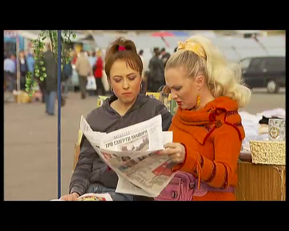 Сестры по крови. 74 серия сериал 2006 год драма Россия, Украина смотреть онлайн в HD качестве ...