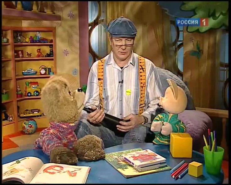 Смотреть "Спокойной ночи, малыши" онлайн - eTVnet