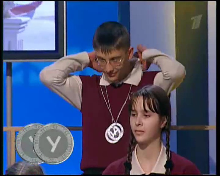 Смотреть "Умницы и умники. 14 сезон. 17 выпуск" онлайн - eTVnet