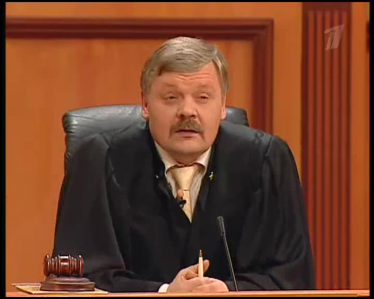 Смотреть "Федеральный судья" онлайн. телешоу - eTVnet