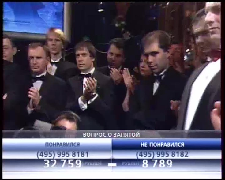 Смотреть "Что? Где? Когда? 2006. Зимняя серия " онлайн - eTVnet