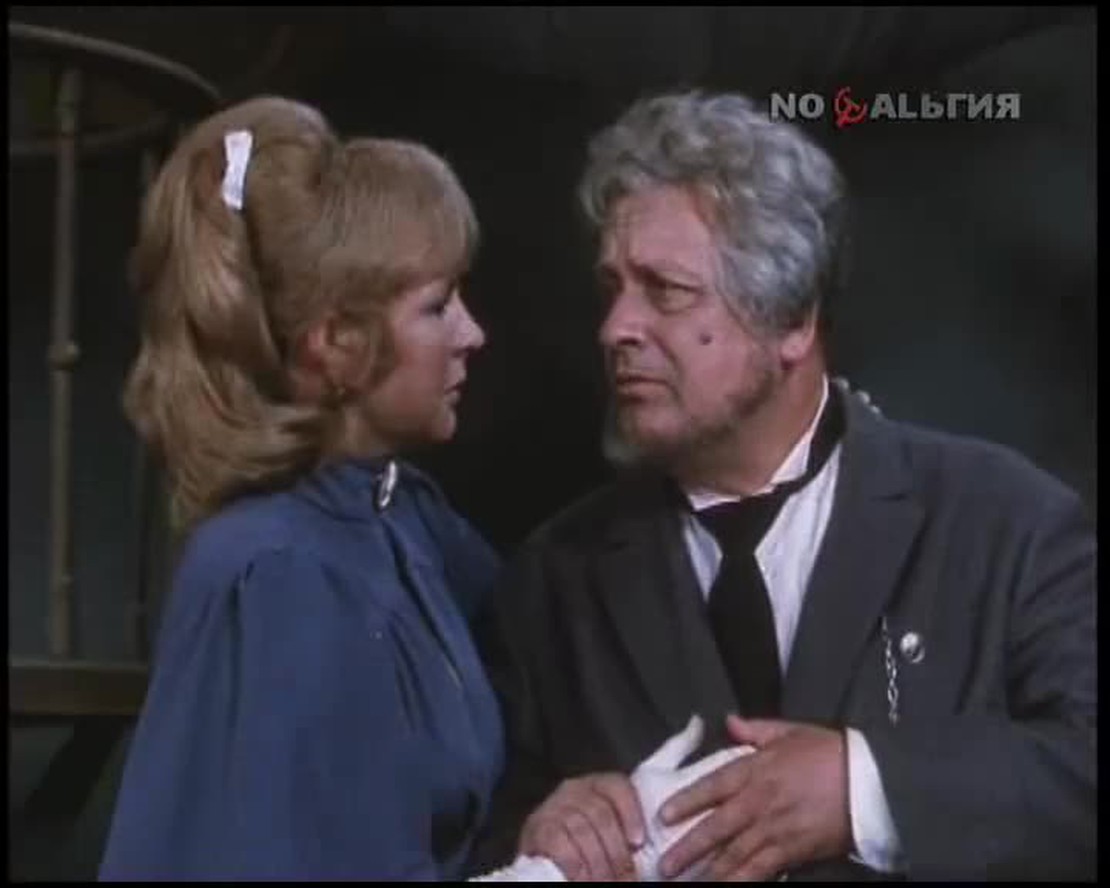 Дом, где разбиваются сердца. 2 серия спект. 1975 год драма СССР смотреть онлайн в HD качестве ...
