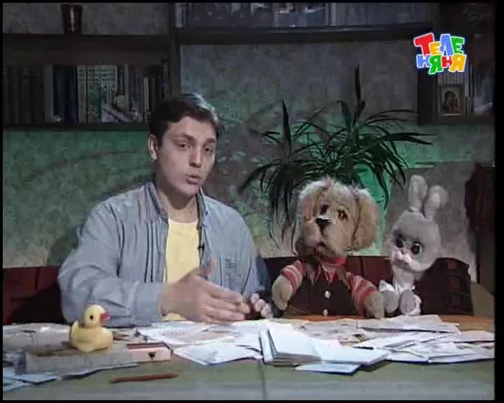 Смотреть "Спокойной ночи, малыши" онлайн - eTVnet