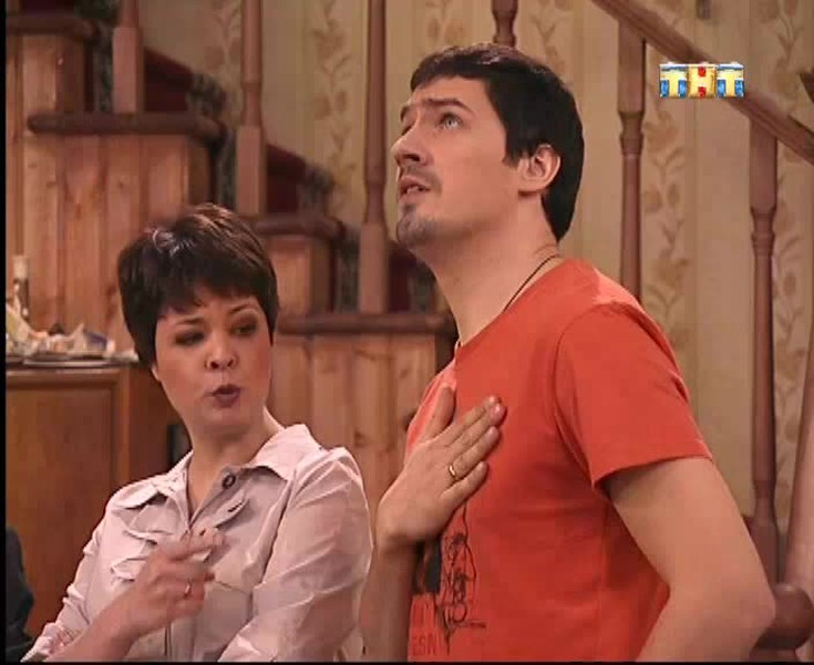 Смотреть "Счастливы вместе. 305 серия. Генопланетянин" онлайн. Сериал - eTVnet