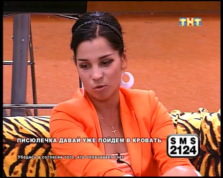 Смотреть "Дом 2. После заката" онлайн. телешоу - eTVnet