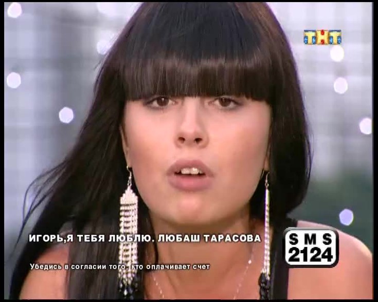 Смотреть "Дом 2. После заката" онлайн. телешоу - eTVnet