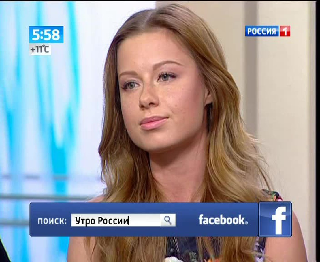 Доброе утро, Россия! 1 часть передача 2012 год информационные Россия смотреть онлайн в HD ...