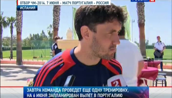 Смотреть "Большой спорт. 9 выпуск" онлайн от 04/06/2013. Новости - eTVnet