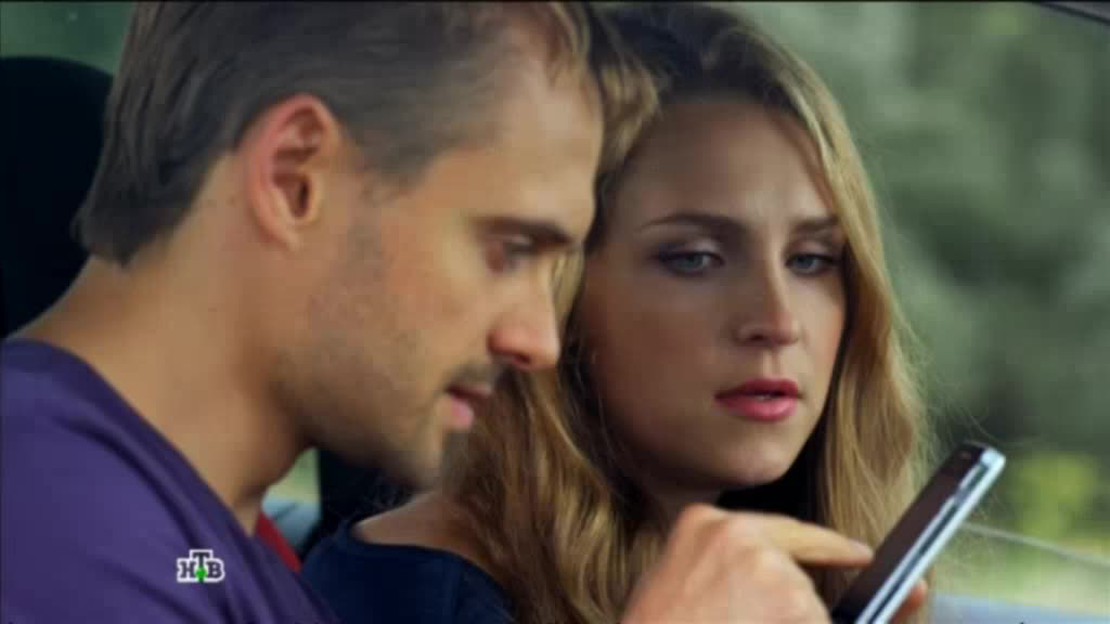 Пропавший без вести 1. 4 серия сериал 2013 год боевик Россия смотреть в HD качестве - русское ТВ ...