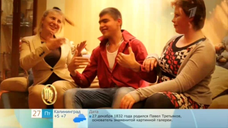 Смотреть "Доброе утро. 3 часть" онлайн - eTVnet