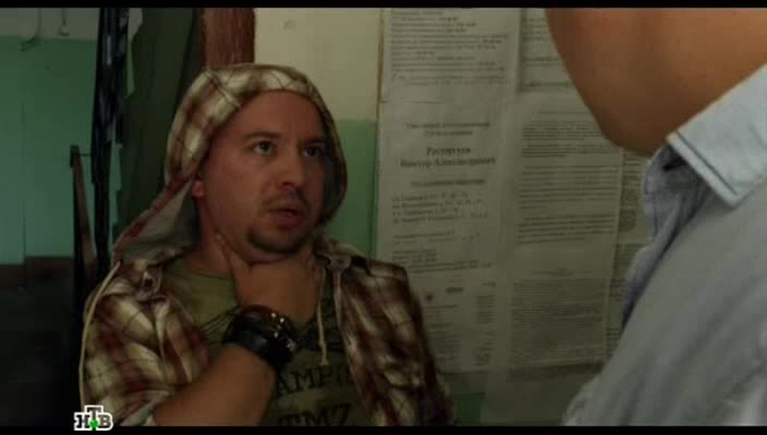 Чужой район 3. 10 серия. Игра сериал 2014 год детектив Россия смотреть онлайн в хорошем качестве ...