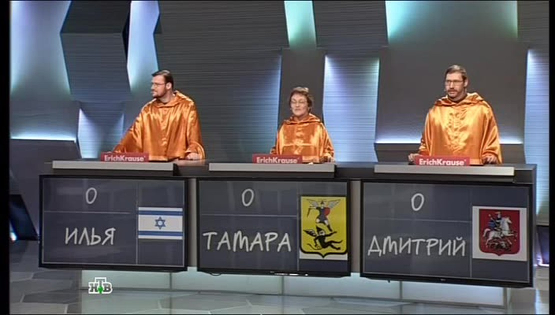 Своя игра 2014. Юбилейные игры. 23 выпуск 2014 год Россия смотреть онлайн - русское ТВ eTVnet