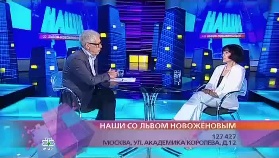 Наши со Львом Новоженовым. Натаща Огай Рэймер телешоу 2006 год ток-шоу Россия смотреть в HD ...