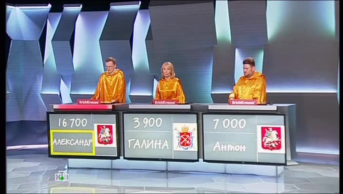 Своя игра 2014. Золотая дюжина. 1 цикл. 5 выпуск 2014 год Россия смотреть в хорошем качестве ...