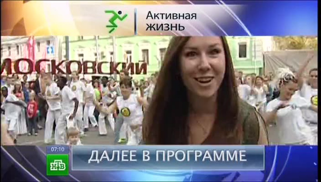 Сегодня утром. 2 часть передача 2014 год информационные Россия смотреть в хорошем качестве ...