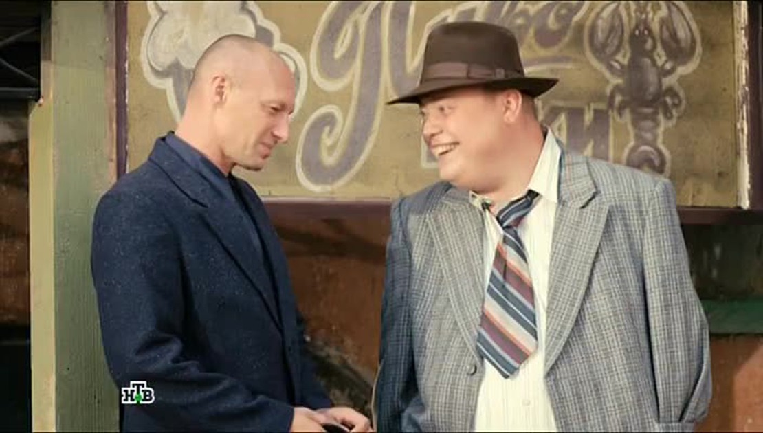 Легавый 2. 5 серия сериал 2014 год детектив Россия смотреть онлайн - русское ТВ eTVnet