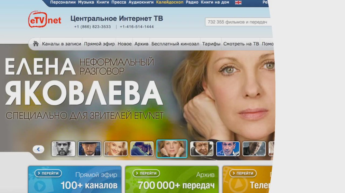 Подсказка: поиск фильмов и передач по стране и году выпуска передача 2015 год информационные ...