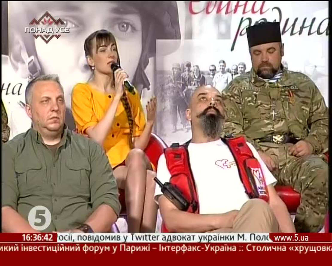 Едина родина. В гостях Бянка Залевська передача 2015 год социальные, психологические Украина ...