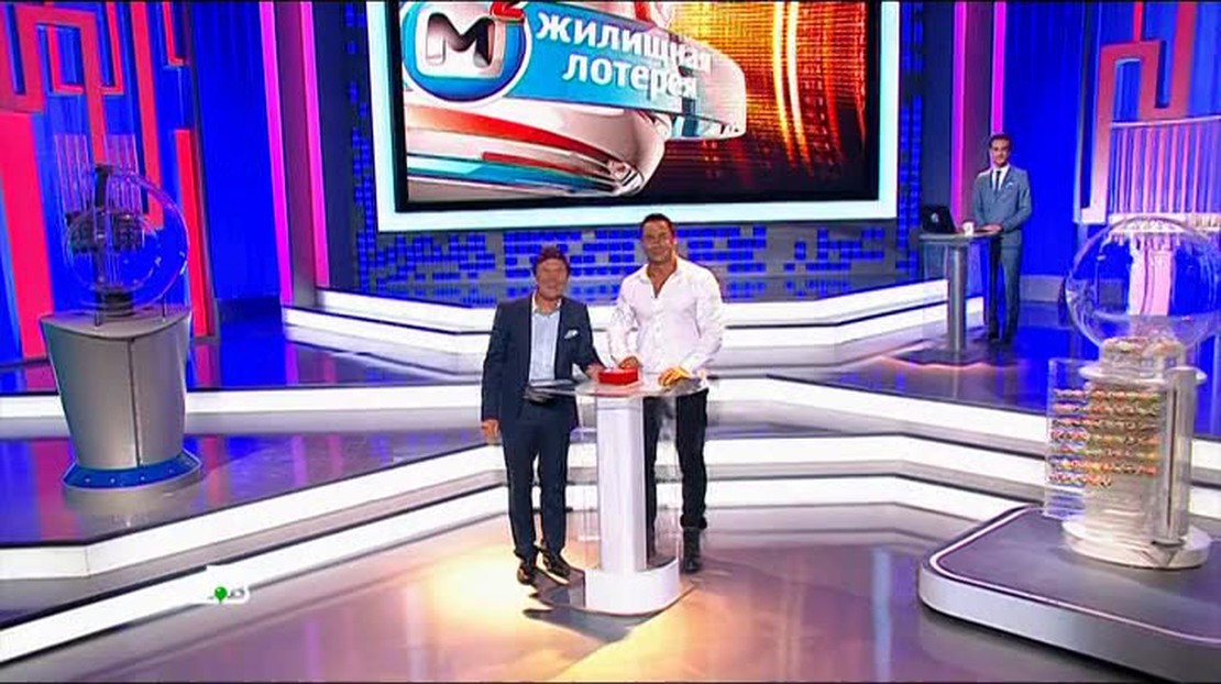 Жилищная лотерея плюс. 1 выпуск 2015 год Россия смотреть онлайн в хорошем качестве - русское ТВ ...