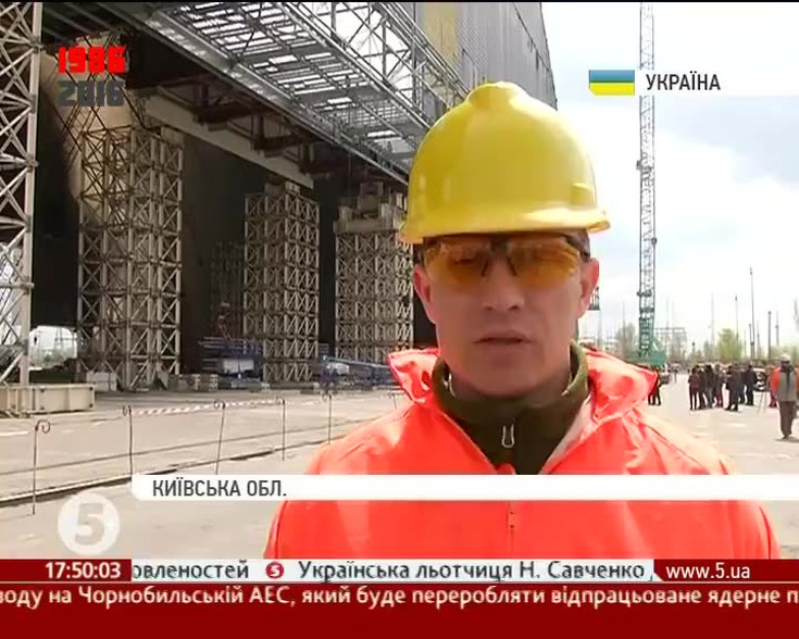 Смотреть "1986-2016. 30. Чернобыль. 2 часть" онлайн - eTVnet