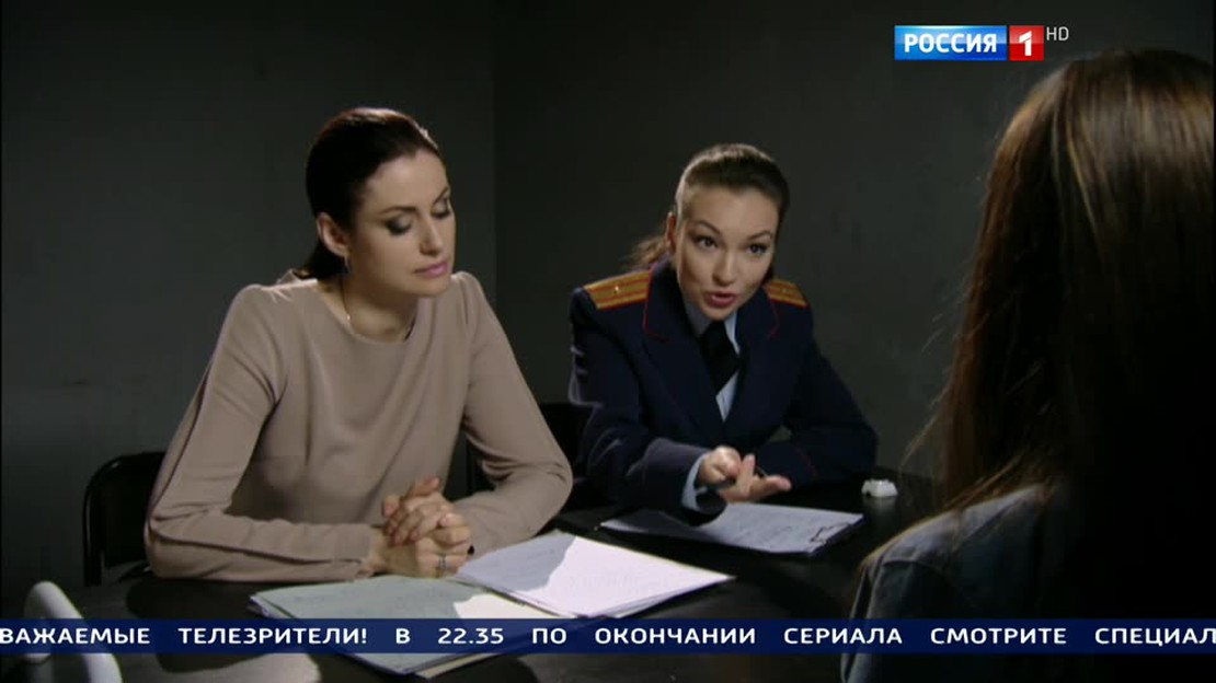 Тайны следствия 16. Фильм 5. Личные интересы. 2 серия сериал 2016 год детектив Россия смотреть ...