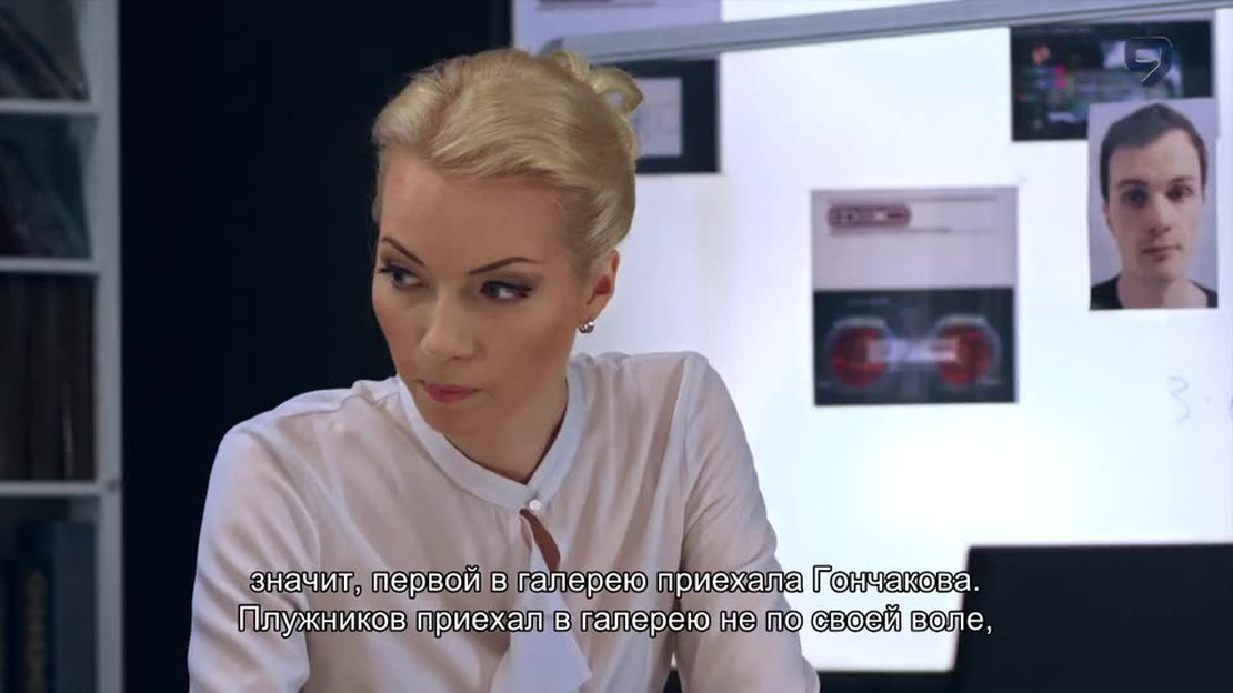 След. 1673 серия. Слепое вдохновение сериал 2017 год криминальный Россия смотреть онлайн ...