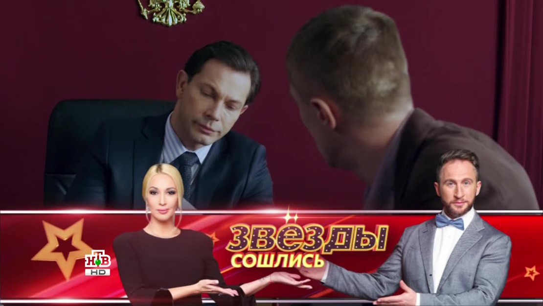 Шеф 4. Игра на повышение. 18 серия. Утечка информации сериал 2017 год криминальный Россия ...