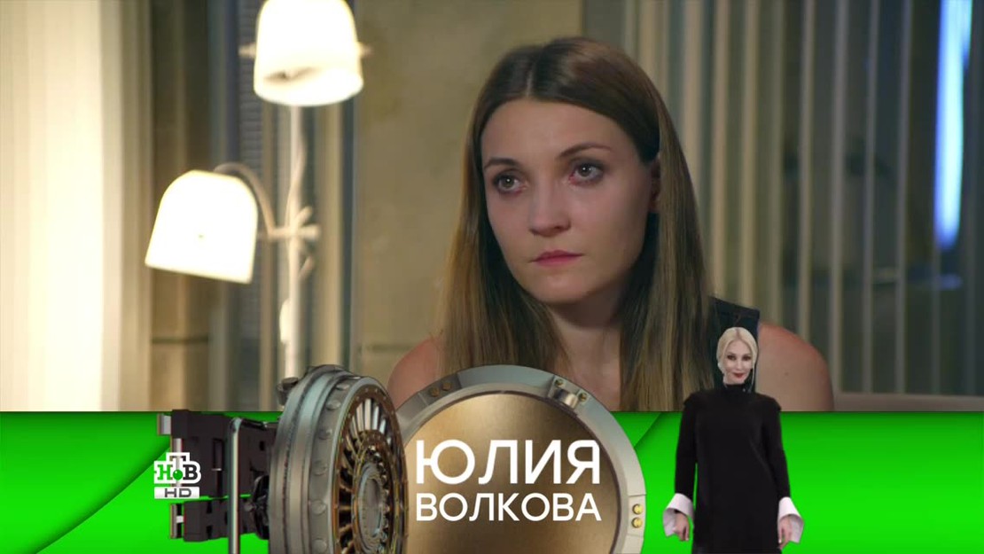 Свидетели 1. Фильм 44. Дорога домой сериал 2017 год детектив Россия смотреть в хорошем качестве ...