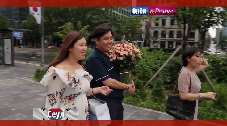 Смотреть "Орел и решка. 14 сезон. Перезагрузка. Сеул" онлайн - eTVnet