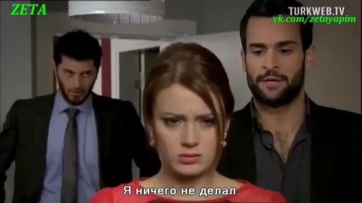 Смотреть "Назвала я ее Фериха. 80 серия" онлайн. Сериал - eTVnet